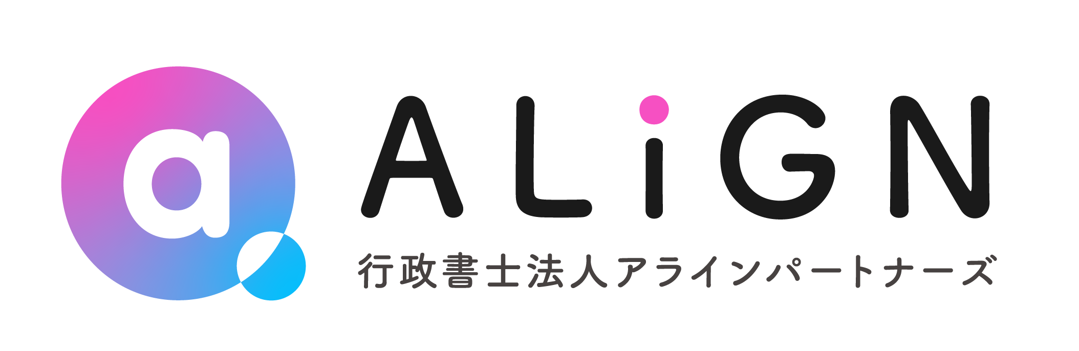 建設業者・宅建業者等企業情報検索システムをご存じですか？便利ですよ！ | 建設業許可申請代行99,000円〜｜静岡の行政書士アラインパートナーズ
